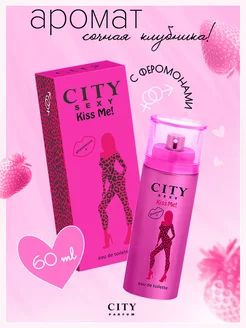 City Parfum City Sexy Kiss Me! Сити Секси женские Духи 60 мл (1036696243)