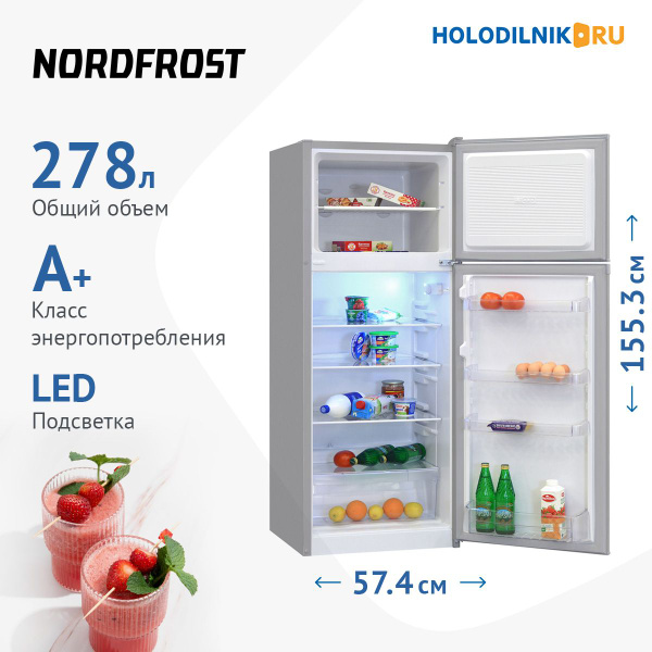 Холодильник NORDFROST NRT 145 132, серебристый - купить по доступной ...