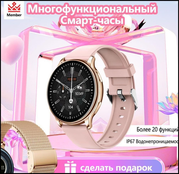 Купить смарт-часы y33, экран 1.32" - купить по низким ценам в интернет ...
