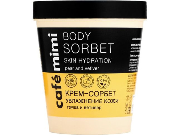 Крем-Сорбет Для Тела Caf mimi Skin Hydration купить на OZON по низкой цене (2002759856)