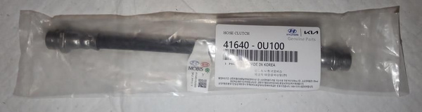 Шланг сцепления арт. 416400U100, 41640-0U100 Hyundai Solaris 2011-2016 ...
