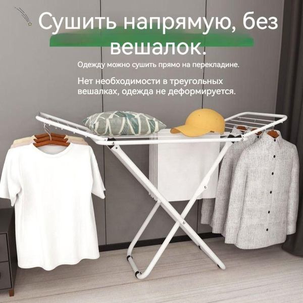 Чехол для гладильной доски Vileda, 130 см х 45 см - купить с доставкой ...