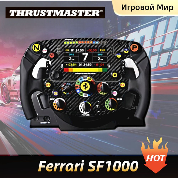 Игровой руль SF1000 THRUSTMASTER для F1 - купить с доставкой по выгодным ценам в интернет ...