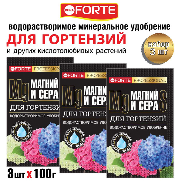 Удобрение для гортензий, голубики, брусники, хвойных, азалий ...