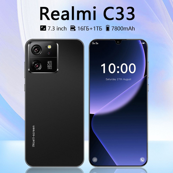 Смартфон Realmi C33 FEW465ds2FDS8g5bgh5j2vf5f58f - купить по выгодной ...
