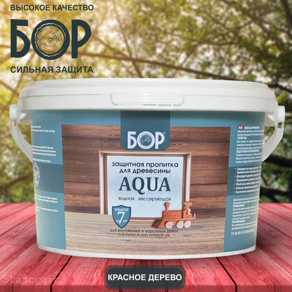 Защитная пропитка для древесины AQUA (Аквалак) 2,3 кг Красное дерево ...