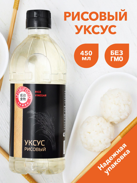 Рисовый уксус для суши. Для роллов Izumi Food 450 мл - купить с ...
