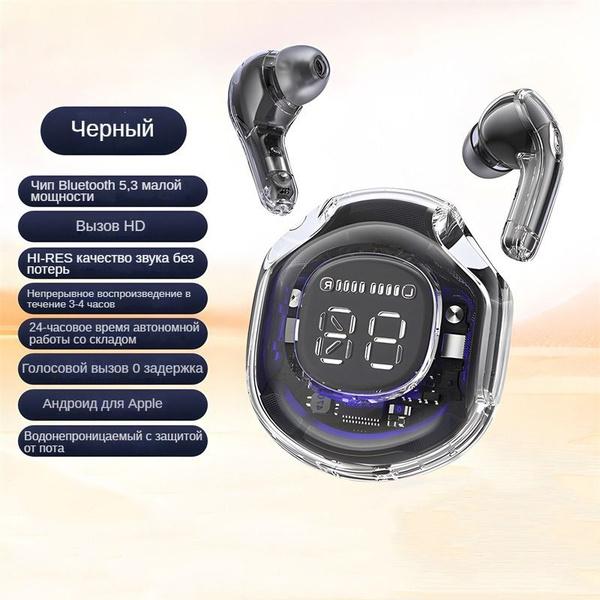 Bluetooth-гарнитура uitrapods pro - купить по выгодной цене в интернет ...