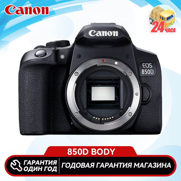 Зеркальный фотоаппарат Canon eos 850 d BODY - купить по низкой цене в ...