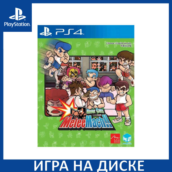 Игра River City Melee Mach PS4 Диск (PlayStation 4, PlayStation 5 ...