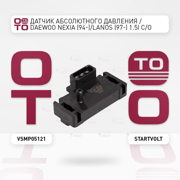 Датчик абсолютного давления / Daewoo ( Дэу ) Nexia ( Нексия ) (94 ...