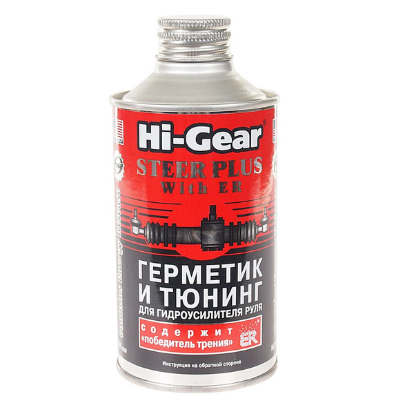 Герметик и тюнинг для гидроусилителя руля c ER HI-Gear HG7026R 295 мл - купить по выгодной цене ...