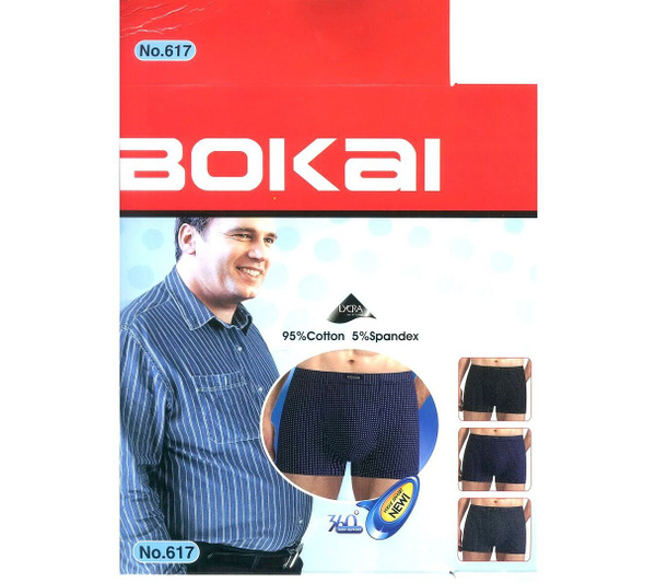 Комплект трусов боксеры Bokai, 2 шт - купить с доставкой по выгодным ценам в интернет-магазине ...