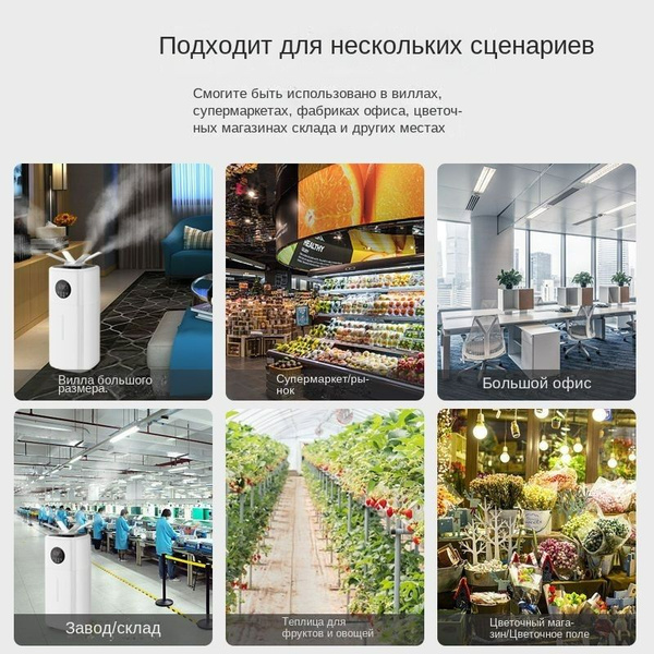 Увлажнитель воздуха JSQ-002-21L, белый, черный купить на OZON по низкой цене (2024446718)