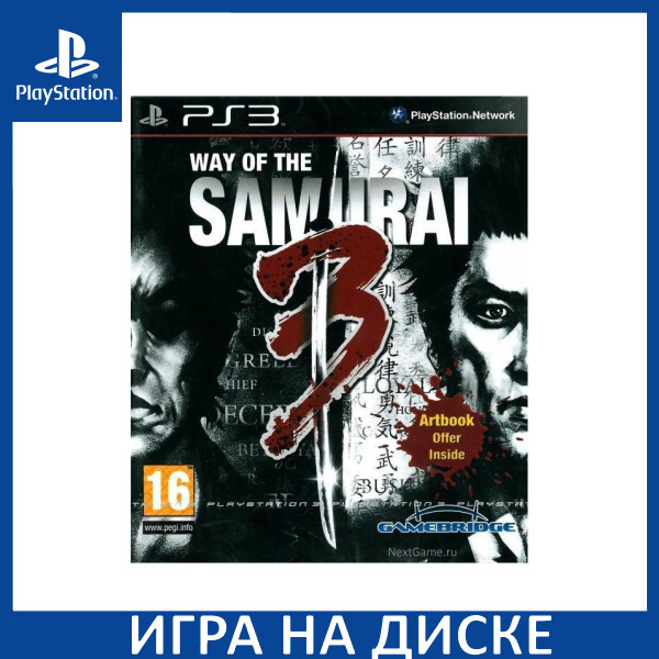 Игра Way of the Samurai 3 (PS3) (PlayStation 3, Английская версия ...