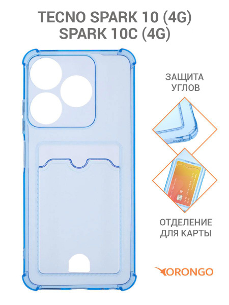 Чехол для Tecno Spark 10 4g Tecno Spark 10c 4g с карманом с картхолдером и защитой камеры