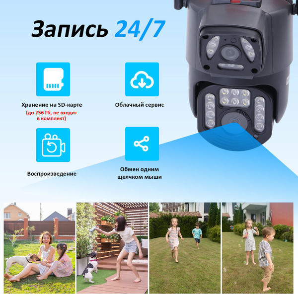 Камера видеонаблюдения JSQ-3 - купить по низким ценам в интернет ...