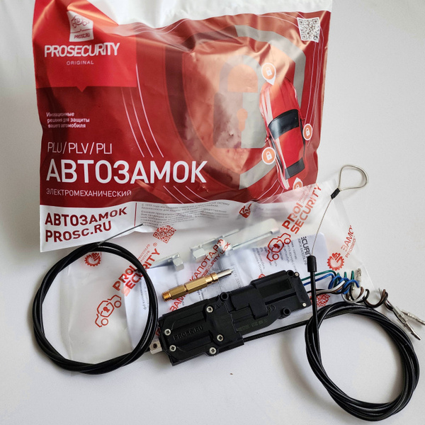 Замок электромеханический PROSECURITY 9304 купить по выгодной цене в интернет-магазине OZON ...