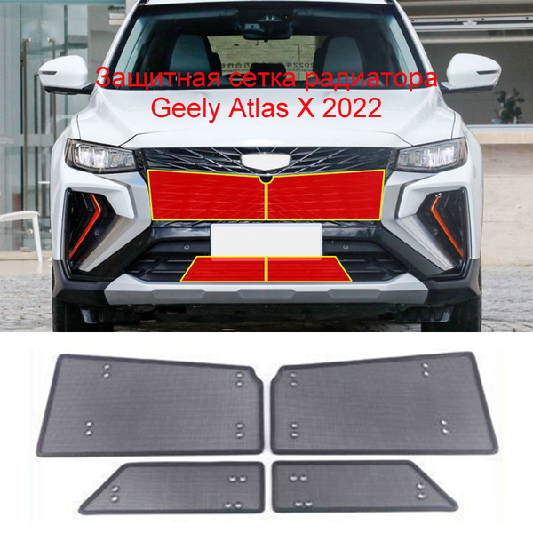 Защитная сетка радиатора Geely Atlas 2018-2023 , Джили атлас про Защита ...
