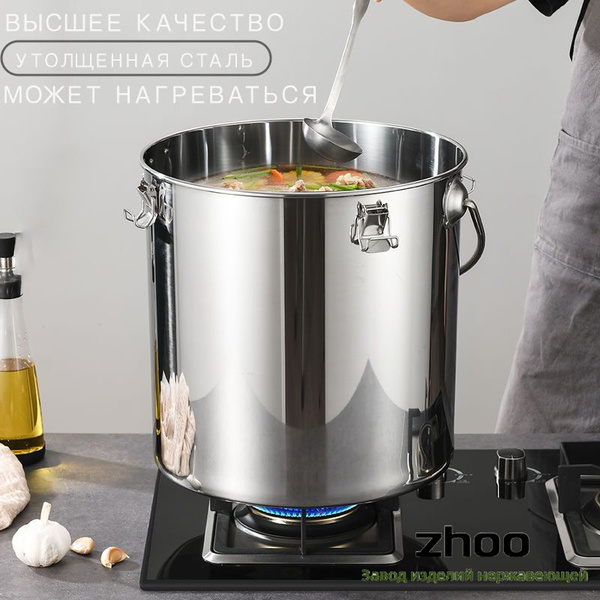 Ведро, нержавеющая сталь, с крышкой Ведро для хранения купить c ...