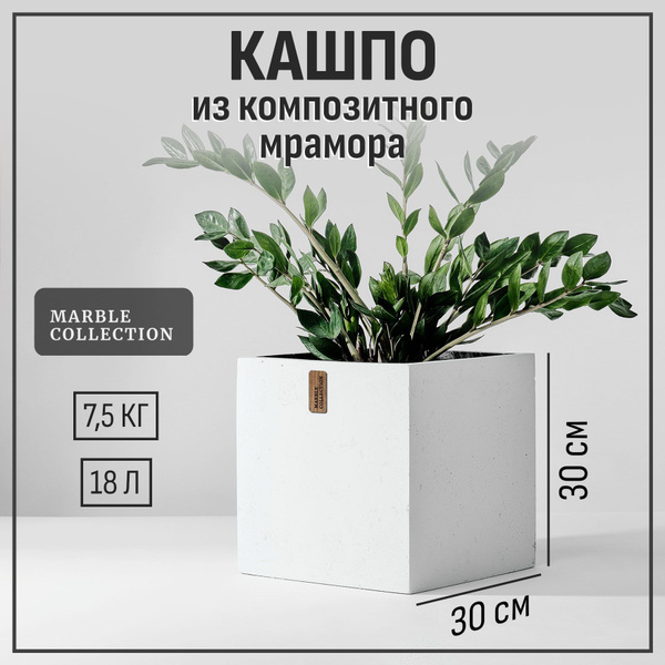 Уличный горшок для растений, кашпо для цветов напольное большое для ...
