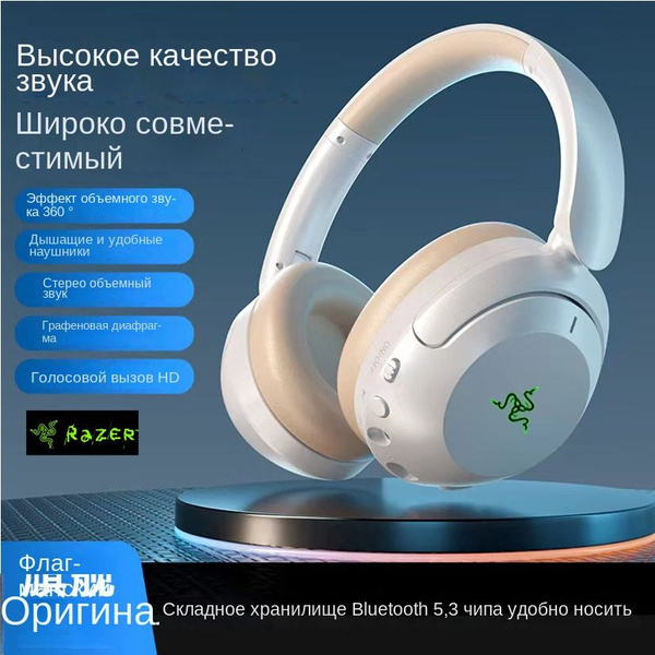 Наушники Полноразмерные Razer Blackshark GX - купить по доступным ценам ...