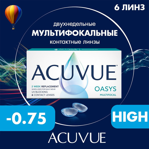 Acuvue Oasys Multifocal (6 линз) 8.4, -0.75, HIGH - купить с доставкой по выгодным ценам в ...