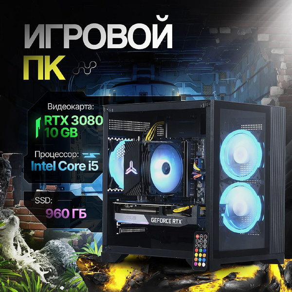 Купить компьютер R05, по низкой цене: отзывы, фото, характеристики в интернет-магазине Ozon ...