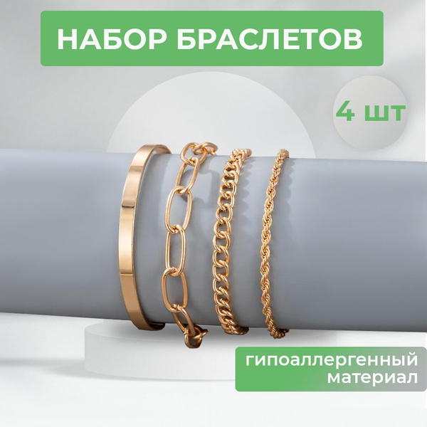 MomoTT Браслет жесткий - купить с доставкой по выгодным ценам в ...