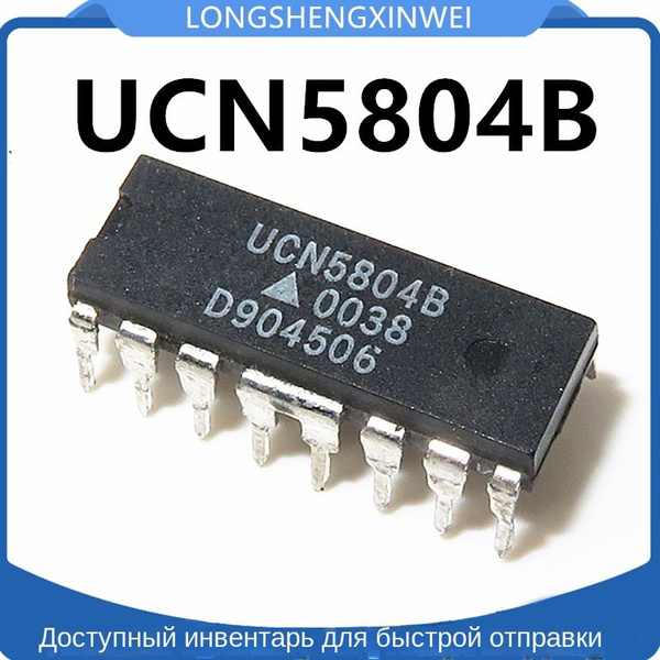новый UCN5804 UCN5804B DIP16 готовый оригинальный преобразователь/драйвер двигателя купить на ...