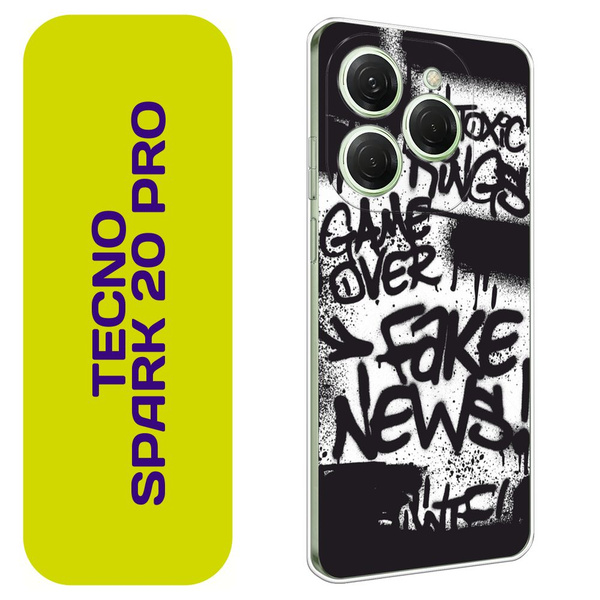 Чехол на Текно Спарк 20 Про Tecno Spark 20 Pro с принтом Fake News купить с доставкой по