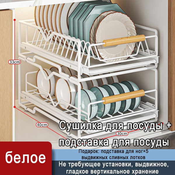 Выдвижной стеллаж для хранения кухонной посуды купить по выгодной цене ...