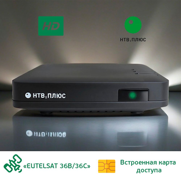 Комплект с цифровой ТВ приставкой NTVPLUS HD J4 - купить с доставкой по выгодным ценам в ...