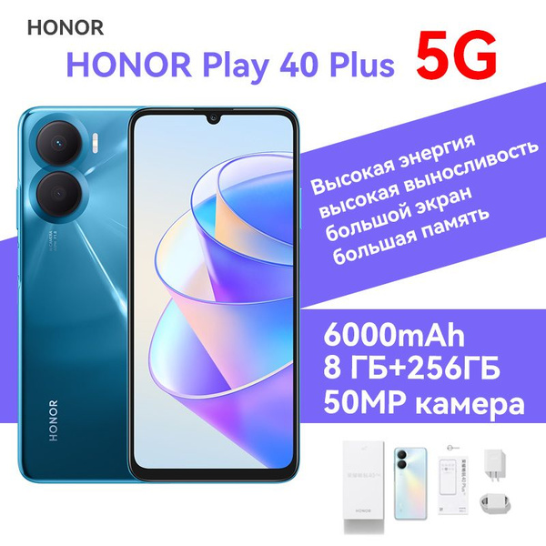 Смартфон Honor Play 40Plus - купить по выгодной цене в интернет ...