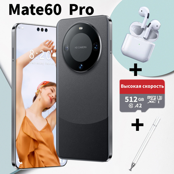 Смартфон Игровой/Дешевые телефоны 7,3 дюйма Mate60 Pro - купить по ...