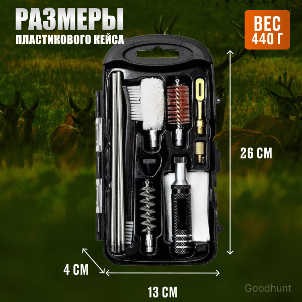 Rushunt Шомпол, - купить с доставкой по выгодным ценам в интернет ...