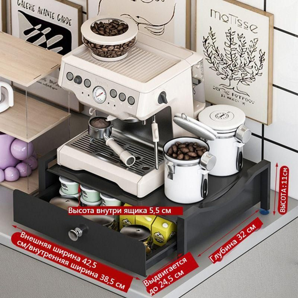 Подставка под кофемашину органайзер хранения кофейных капсул Dolce ...