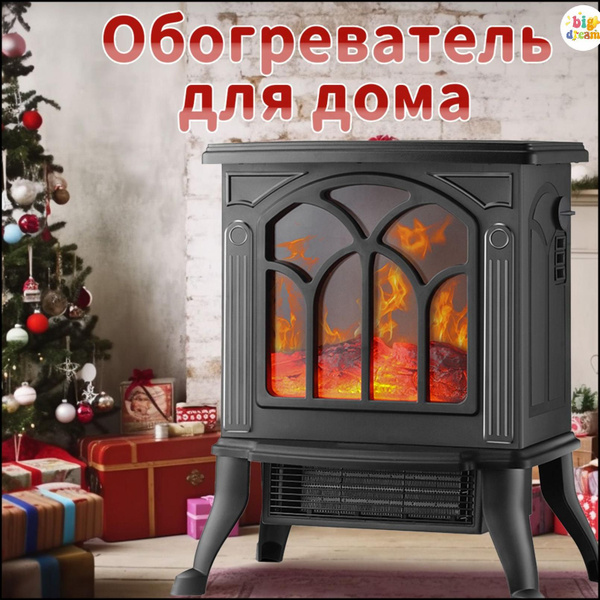 Обогреватель для дома, Имитация обогревателя камина, Камин ...