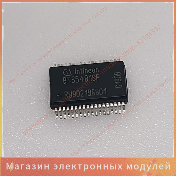 2ШТ абсолютно новый SSOP-36 BTS5481SF - купить с доставкой по выгодным ...