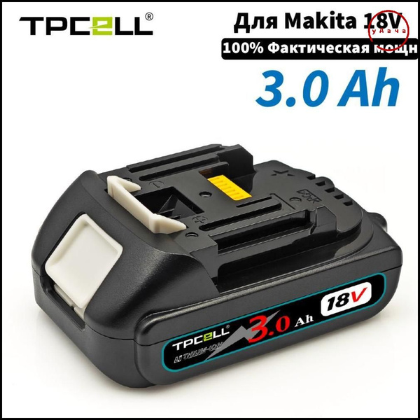 TPCELL BL1830 Аккумулятор совместим с Makita 18V 3Ah Li-Ion, BL1830B ...