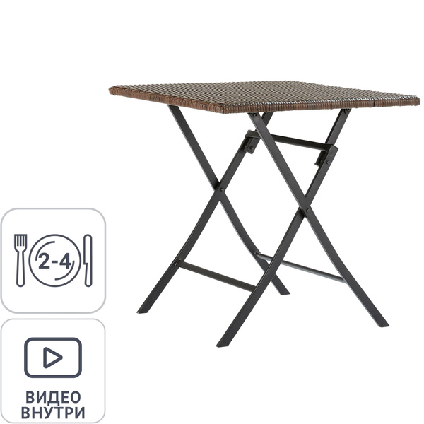 TMart Складной стол для сада,Сталь 70.0х70.0х71.5 см купить на OZON по ...