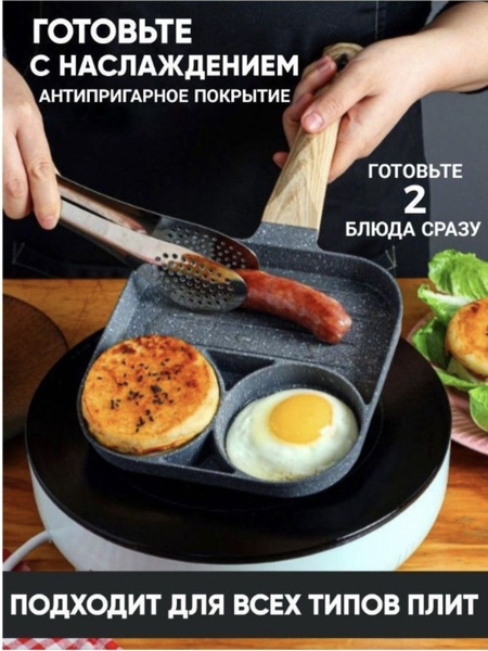 Сковорода Sol T-198-0000430 - купить по выгодным ценам в интернет ...