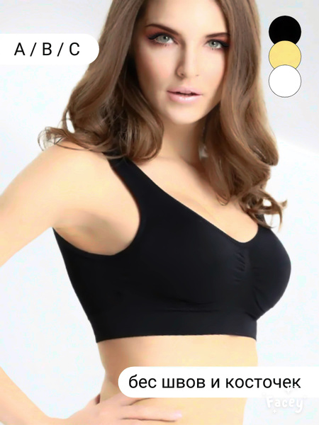 Бюстгальтер Ahh Bra - купить с доставкой по выгодным ценам в интернет-магазине OZON (1040842167)