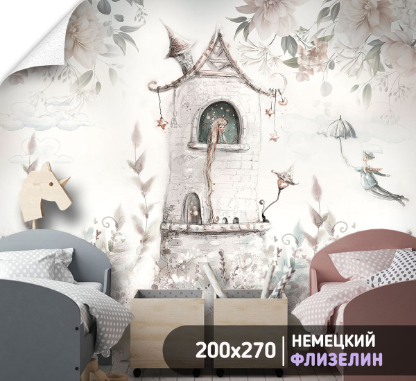 Фотообои для девочки рапунцель цветы 200х270 см в детскую - купить по ...