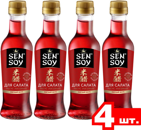 Уксус Sen Soy красный, 220 г х 4 шт купить на OZON по низкой цене (1379921346)