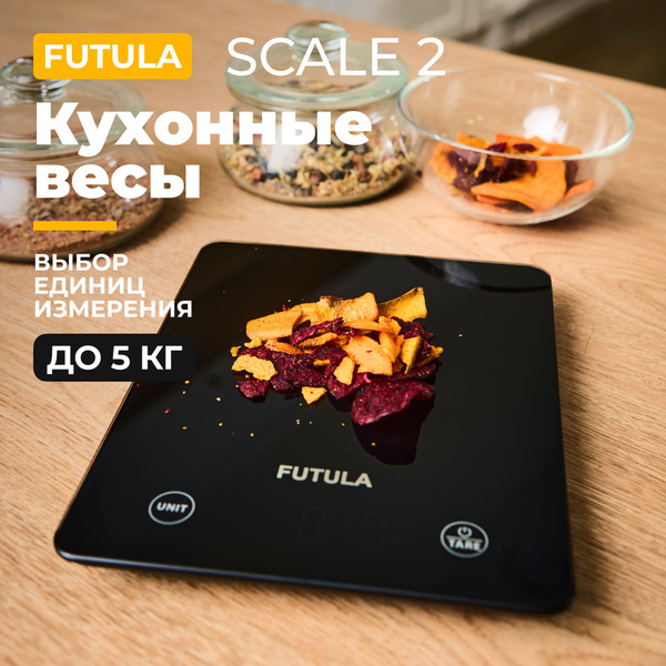 Электронные Кухонные весы FUTULA Kitchen Scale 2, черный купить по низкой цене в интернет ...
