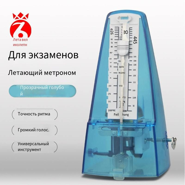 Метроном. - купить с доставкой по выгодным ценам в интернет-магазине ...