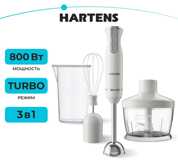 Блендер Hartens HHB-010W купить по низкой цене с доставкой в интернет-магазине OZON (1172549434)