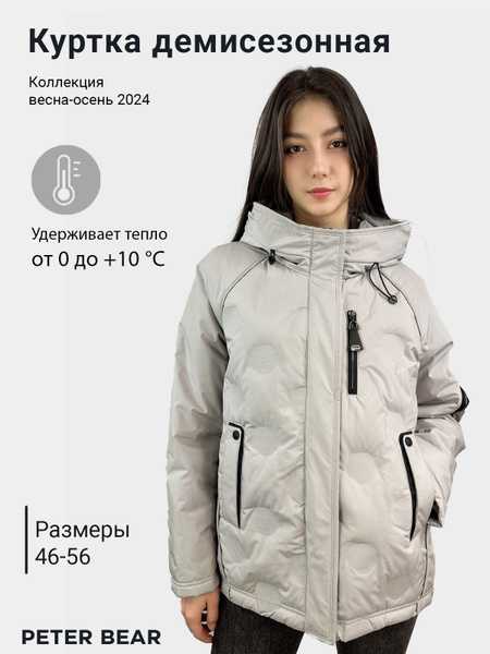 Куртка Женский PETER BEAR Капюшон, Карманы серый Полиэстер, размер 48 Длинный Демисезон прямой ...
