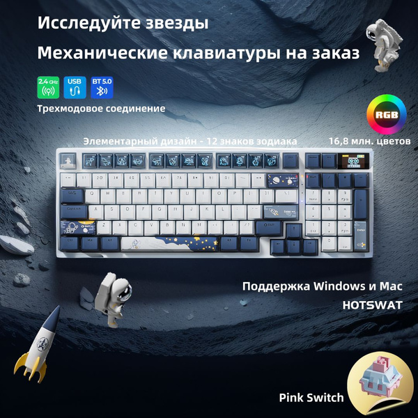 Механическая клавиатура BK98 купить по низкой цене: отзывы, фото ...